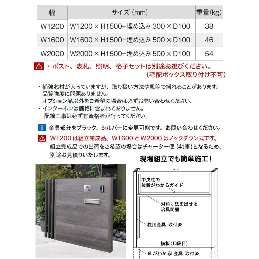 【無料プレゼント対象商品】 機能ウォール オンリーワンクラブ ウェルカムウォールワイド W2000 エバーオーク KE1-WW20F :oo04sh-ke1-ww20f:DIY・エクステリアG ...