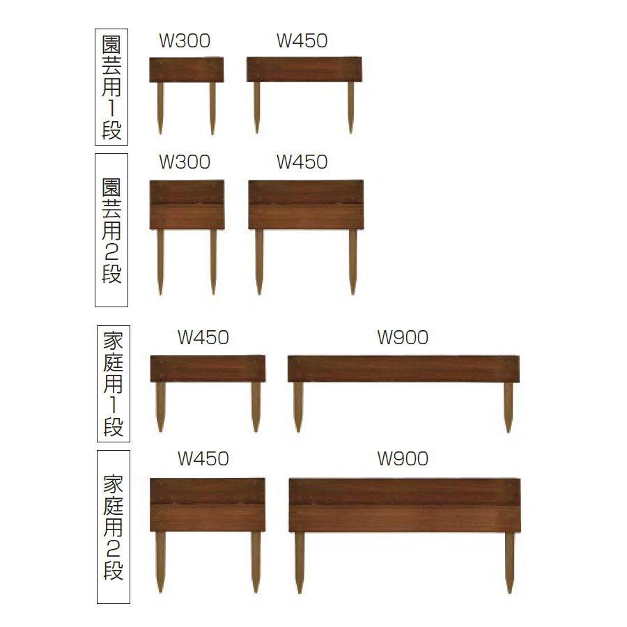 オンリーワンクラブ 段々フェンス(家庭用) 横板20mm仕様 2段 W900 HJ3-DB249 : oo08sh-00198 : DIY・エクステリアG-STYLE - 通販 - Yahoo ...
