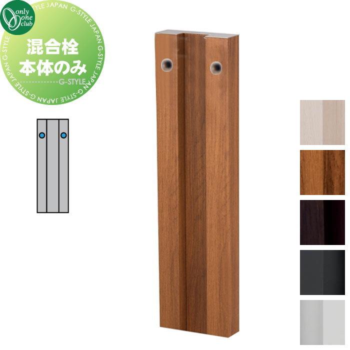 立水栓 水栓柱 オンリーワンクラブ 混合栓 本体のみ GM3-KGT- お湯 蛇口 ガーデニング 庭まわり 屋外 水道 水廻り : DIY・エクステリアG-STYLE - 通販 - Yahoo ...