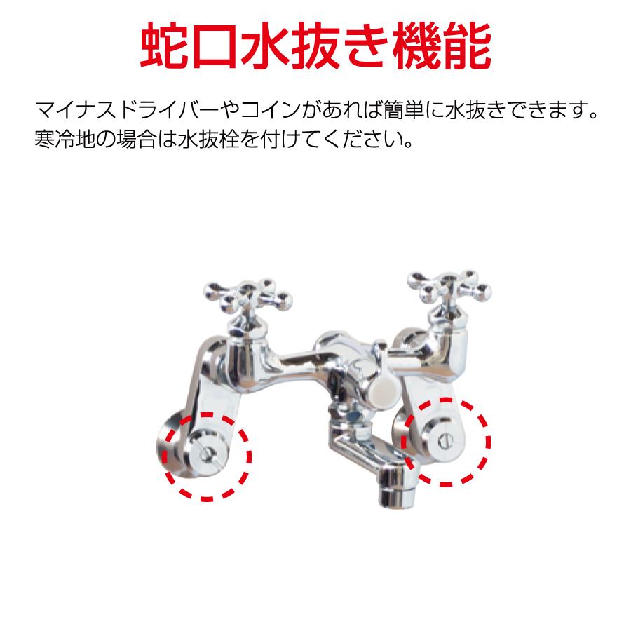 立水栓 水栓柱 オンリーワンクラブ 補助混合栓ユニット シャワー無し 蛇口付き GM3-KGTW- GM3-F-961SK GM3-F-264K お湯 蛇口 ガーデニング 庭ま : DIY ...