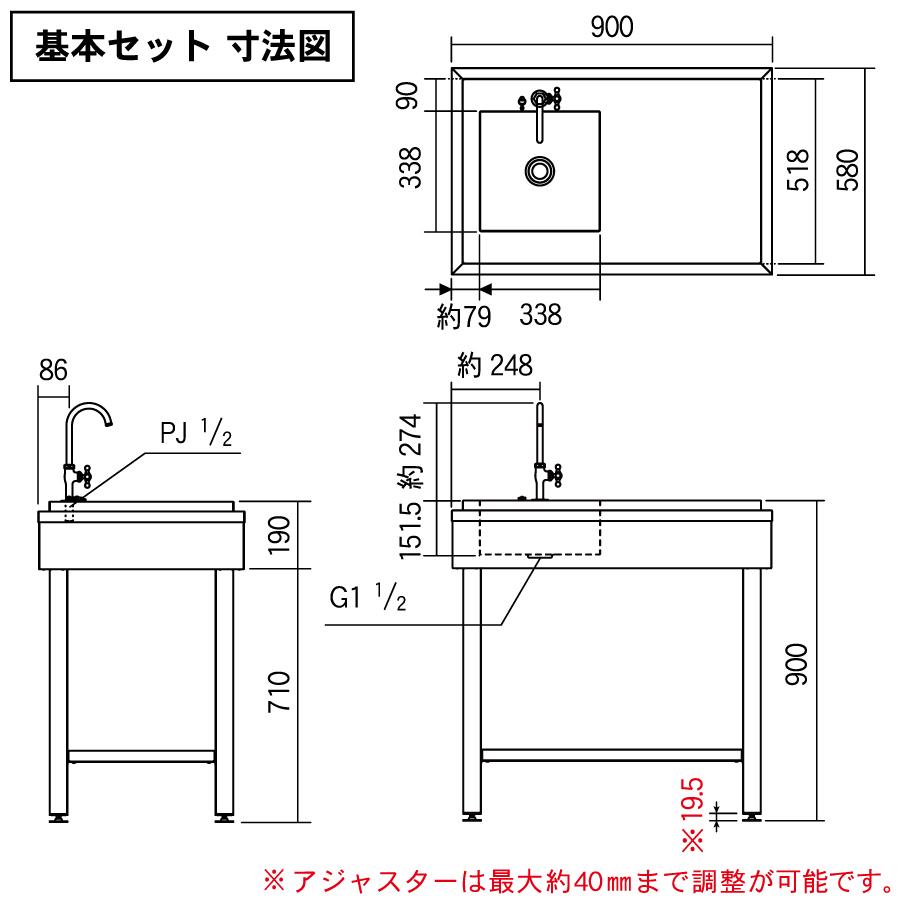 オンリーワン ガーデンシンク カルロキッチン 基本セット900 3カラー KS3-C147 CARLO KITCHEN おしゃれ シンプル かわいい パン 水受け ガーデニ :oo10sh ...