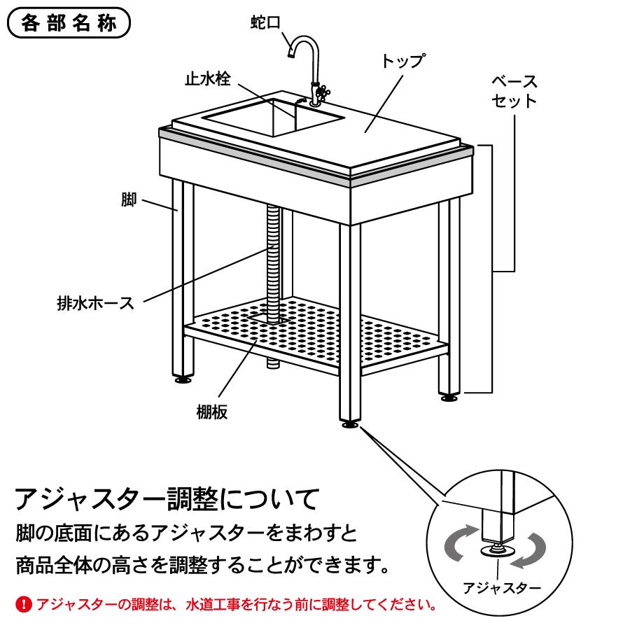 オンリーワン ガーデンシンク カルロキッチン 基本セット900 3カラー KS3-C147 CARLO KITCHEN おしゃれ シンプル かわいい パン 水受け ガーデニ : DIY ...