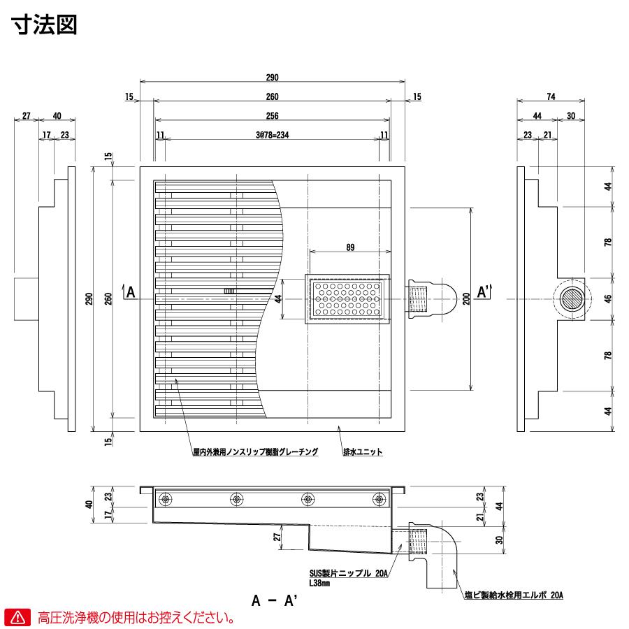 【無料★特典対象】 ガーデンパン 水受け オンリーワンクラブ フラット パーチェ PACE300 3カラー TB3-PACE300- 立水栓 パン 水受 : DIY・エクステリアG-STYLE ...