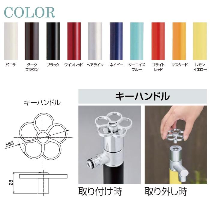 【無料★特典対象】 立水栓 水栓柱 オンリーワンクラブ ジラーレW 開閉防止タイプ バニラ TK3-KBWV 盗水防止 2口水栓柱 GIRARE W おしゃれ : DIY・エクステリアG ...