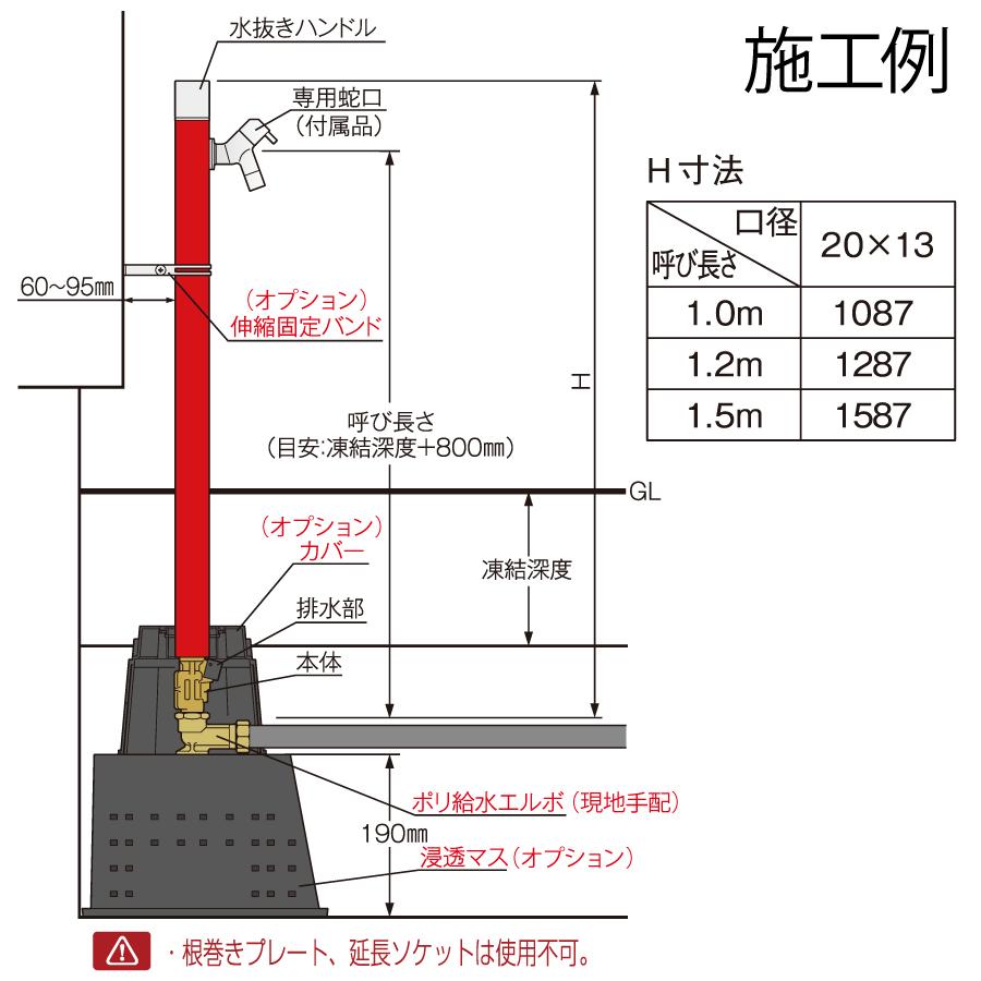立水栓 水栓柱 オンリーワンクラブ 不凍水栓柱 アクアルージュ アイス 1.0m ヘアライン TK3-DKS 寒冷地仕様 おしゃれ かわいい 蛇口 ガーデニング :oo10sh-tk3-dks ...
