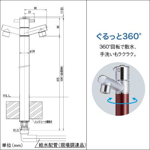 立水栓 水栓柱 オンリーワンクラブ ジラーレ 蛇口一体型 ヘアライン TK3-SAS 1口水栓柱 GIRARE おしゃれ かわいい 蛇口 ガーデニング 庭まわり :oo10sh-tk3-sas ...