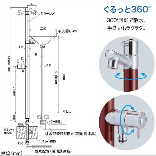 立水栓 水栓柱 オンリーワンクラブ ジラーレW 蛇口一体型 ブラック TK3-SAWBK 2口水栓柱 GIRARE W おしゃれ かわいい 蛇口 ガーデニング 庭まわ : oo10sh-tk3 ...