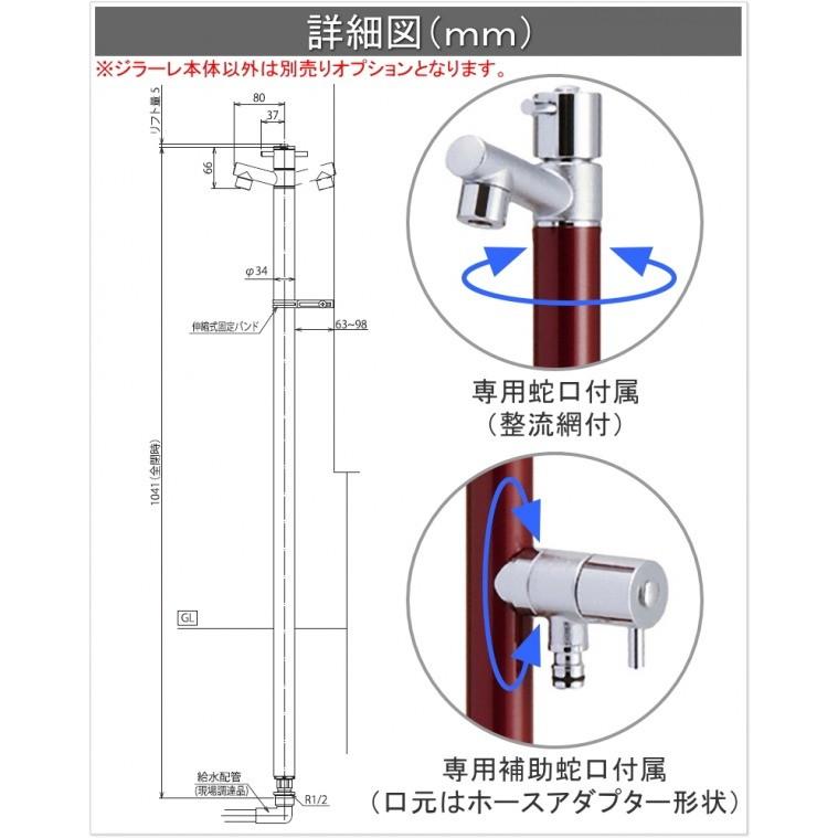 【特別価格】立水栓 水栓柱 オンリーワンクラブ ジラーレW 蛇口一体型 TK3-SAW TK3-SAW 2口水栓柱 GIRARE W おしゃれ かわいい 蛇口 ガーデニ : oo10sh ...
