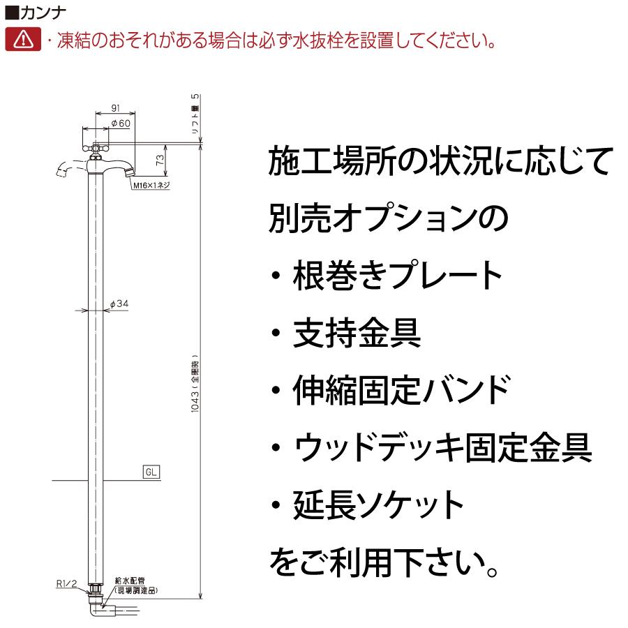 立水栓 水栓柱 オンリーワンクラブ カンナ ガーデンパン アルモ セット TK3-SF TK3-E-MA 蛇口一体型 1口水栓柱 CANNA HARMO おしゃれ :oo10sh-tk3 ...