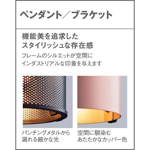 照明 壁付け おしゃれ パナソニック Panasonic ブラケットライト 照明 壁付け おしゃれ パナソニック Panasonic ブラケットライト