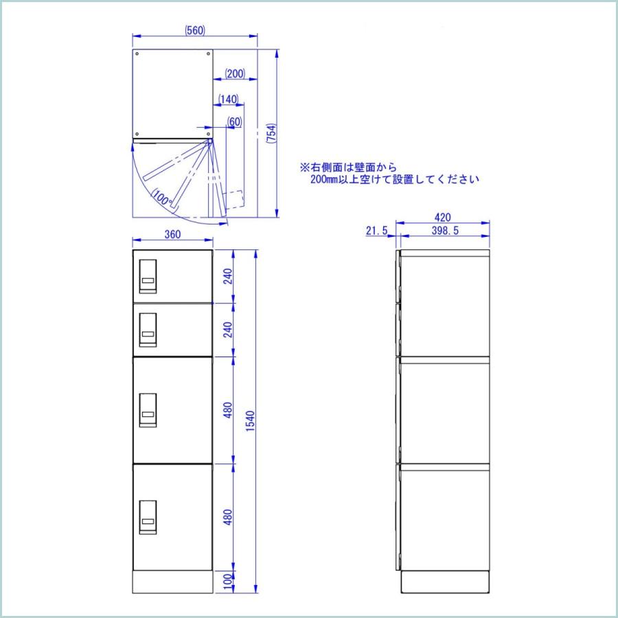宅配ボックス 集合住宅用 宅配キーパーA シンプル ポストなし Bタイプ-SSセット 8戸〜 カラー：3色 TK-10AS-MMB、TK10A-SS SDS エス・ディ・エス ワンタ ...