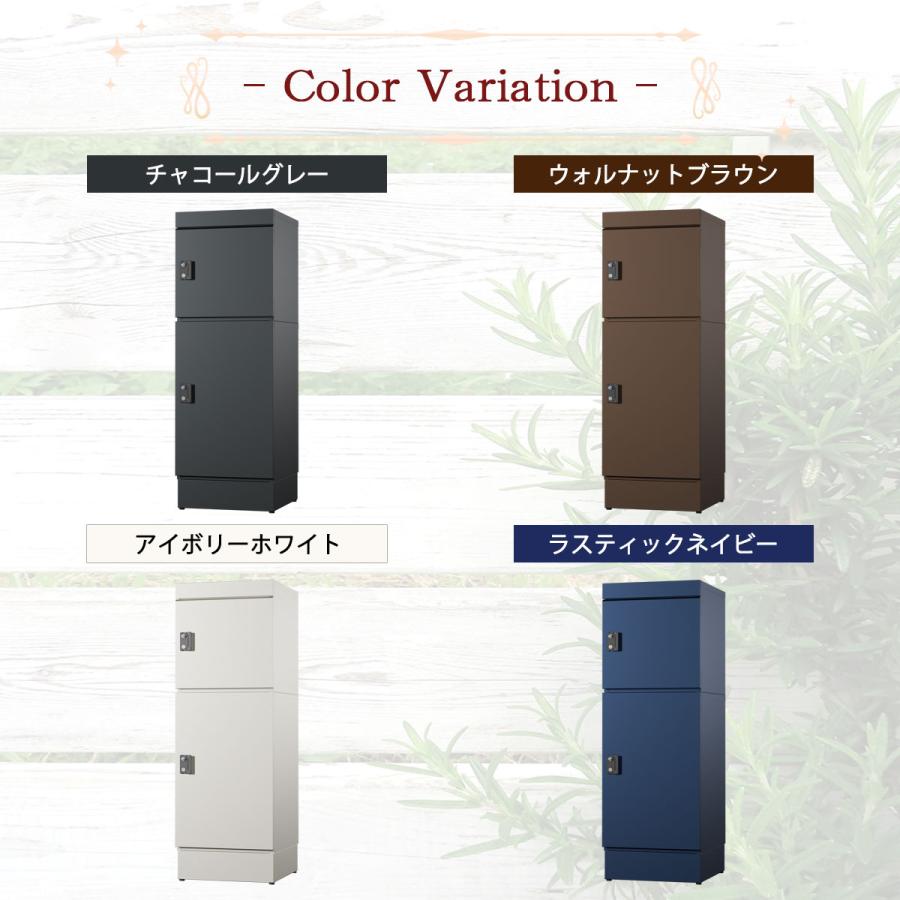 【無料プレゼント対象商品】 宅配ボックス 戸建て用 宅配キーパー tumiki スーパーラージタイプ+ +ポストセミラージ+ベース セット 4カラー TK110、TK18 : DIY ...