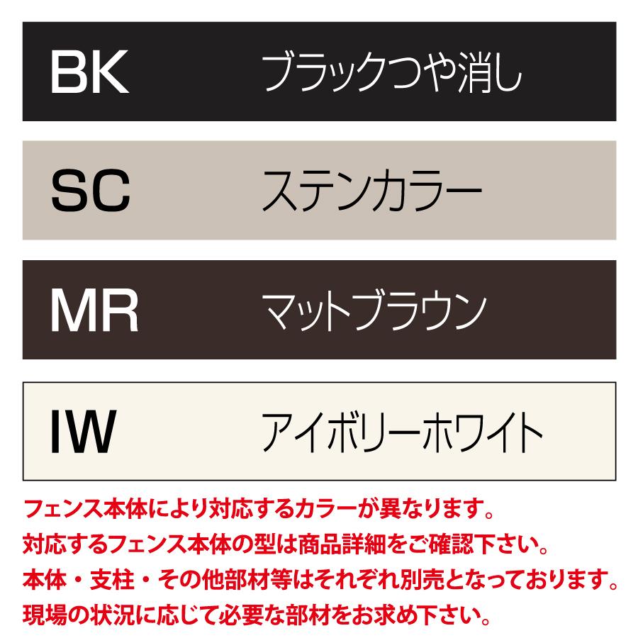 【部品】 四国化成 シコク クレディフェンス共通 60：コーナーカバー（80°〜180°） H12用 H1200 60CC-12 ※対応の型は ...