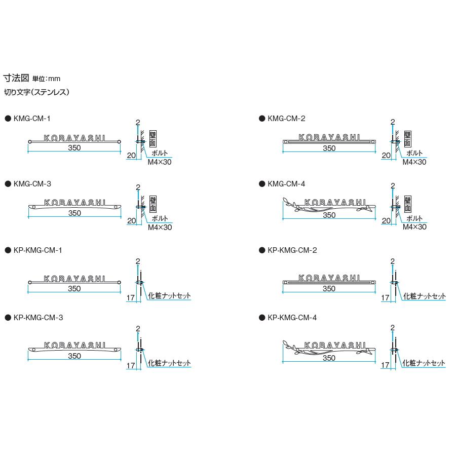 表札 三協アルミ 三協立山 機能ポール用 切り文字表札 KP-KMG-CM-1 ブラック(KC)/ホワイト(WH) ステンレス 戸建て オーダー :sk03-2209-01-001:DIY ...