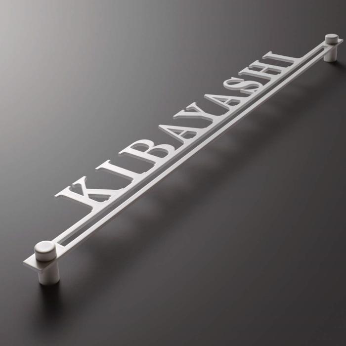 表札 三協アルミ 三協立山 機能ポール用 切り文字表札 KP-KMG-CM-2 ブラック(KC)/ホワイト(WH) ステンレス 戸建て オーダー :sk03-2209-01-002:DIY ...