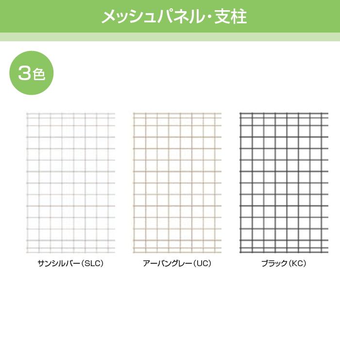 【部品】 形材フェンス 三協アルミ ハイブリッド T・T/ティー・ティー 笠木用 小口キャップ(1組) H600 TGFK-01 境界 屋外 アルミ 形材フェンスガ :sk06-2209 ...