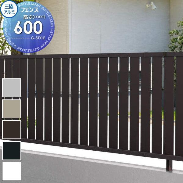 【無料★特典対象】 フェンス 三協アルミ 三協立山 マイスティ TK3型 フェンス本体 H600 たて板格子タイプ CEF-TK3-06 境界 屋外 アルミ 形材フ : DIY・エクステリアG ...