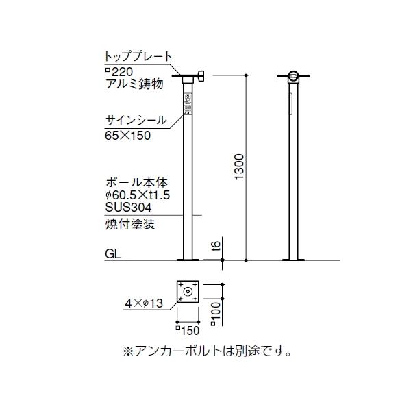 スマホ デジカメ サンポール カメラスタンド サインシール付 φ60.5（t1.5）H1300 ステンレスパイプ＋アルミ合金鋳物 ベース式 ...