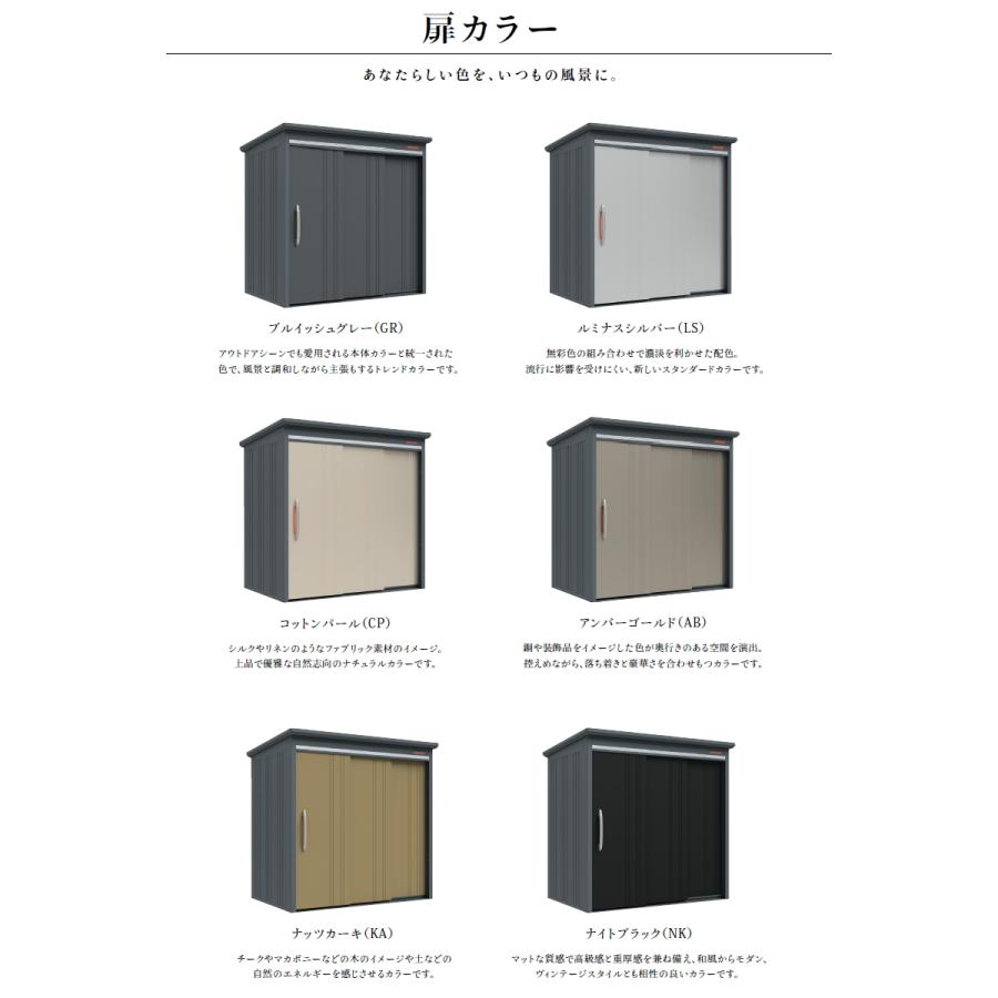 【無料★特典対象】 物置 収納 BELOS ヴェロス B-1710 一般型 標準屋根 背面棚タイプ 受注生産品 幅1730mm×奥行1000mm×高さ2171mm タクボ物置 田窪工業所 ...