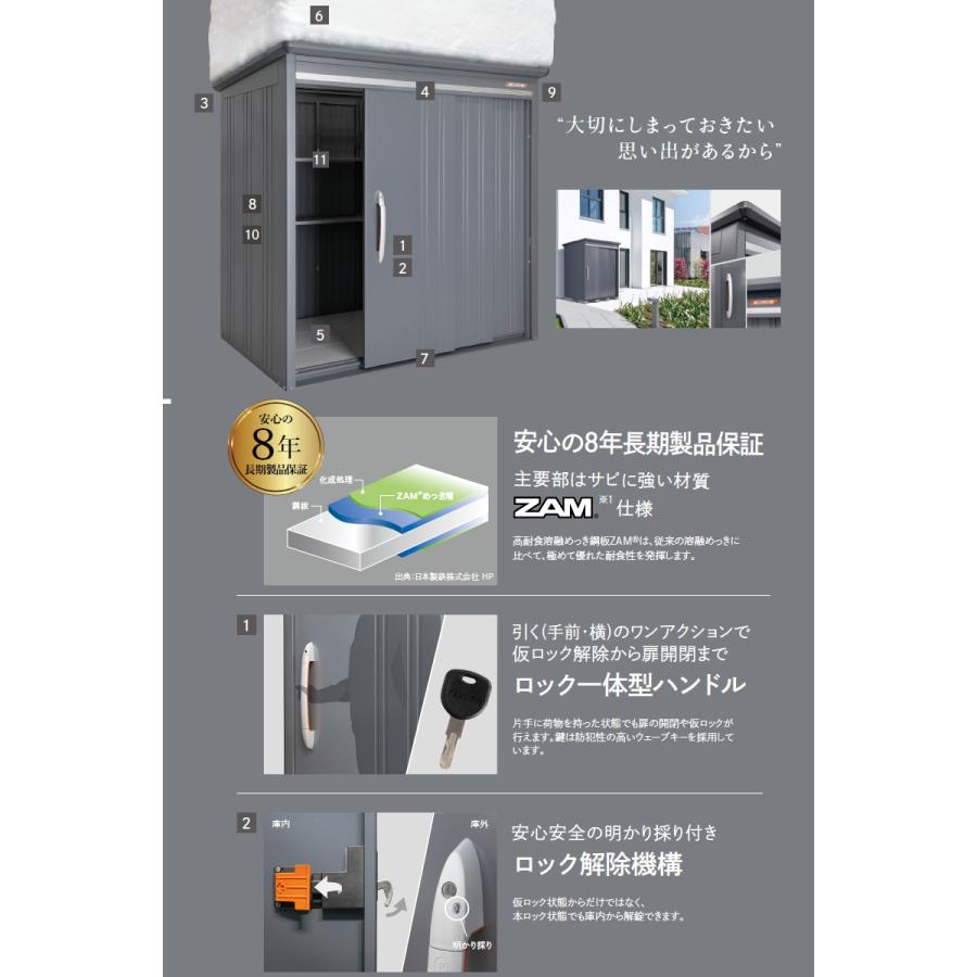 【無料★特典対象】 物置 収納 BELOS ヴェロス B-1710 一般型 標準屋根 背面棚タイプ 受注生産品 幅1730mm×奥行1000mm×高さ2171mm タクボ物置 田窪工業所 ...