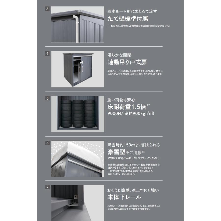 物置 収納 BELOS ヴェロス B-1710N 一般型 標準屋根 棚なしタイプ 受注生産品 幅1730mm×奥行1000mm×高さ2171mm タクボ物置 田窪工業所 収納庫 屋外 倉庫 中 ...