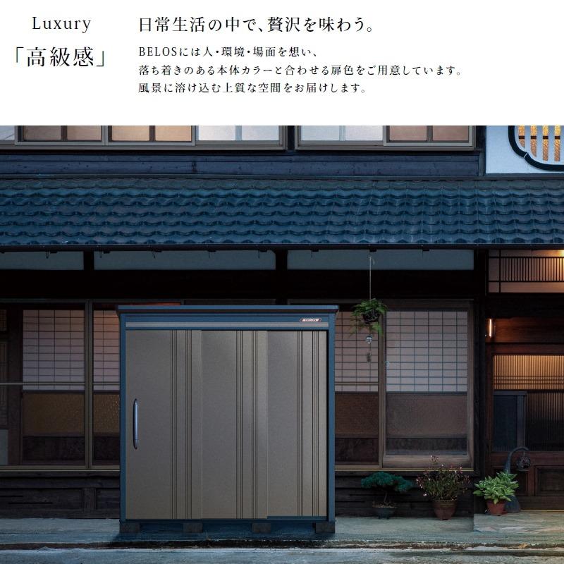 物置 収納 BELOS ヴェロス B-1710N 一般型 標準屋根 棚なしタイプ 受注生産品 幅1730mm×奥行1000mm×高さ2171mm タクボ物置 田窪工業所 収納庫 屋外 倉庫 中 ...