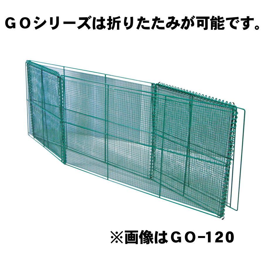 屋外 ゴミ箱 ダストボックス テラダ ゴミステーション GO-120 簡易折りたたみ式 幅1200mm×奥600mm×高650mm 容量 ...