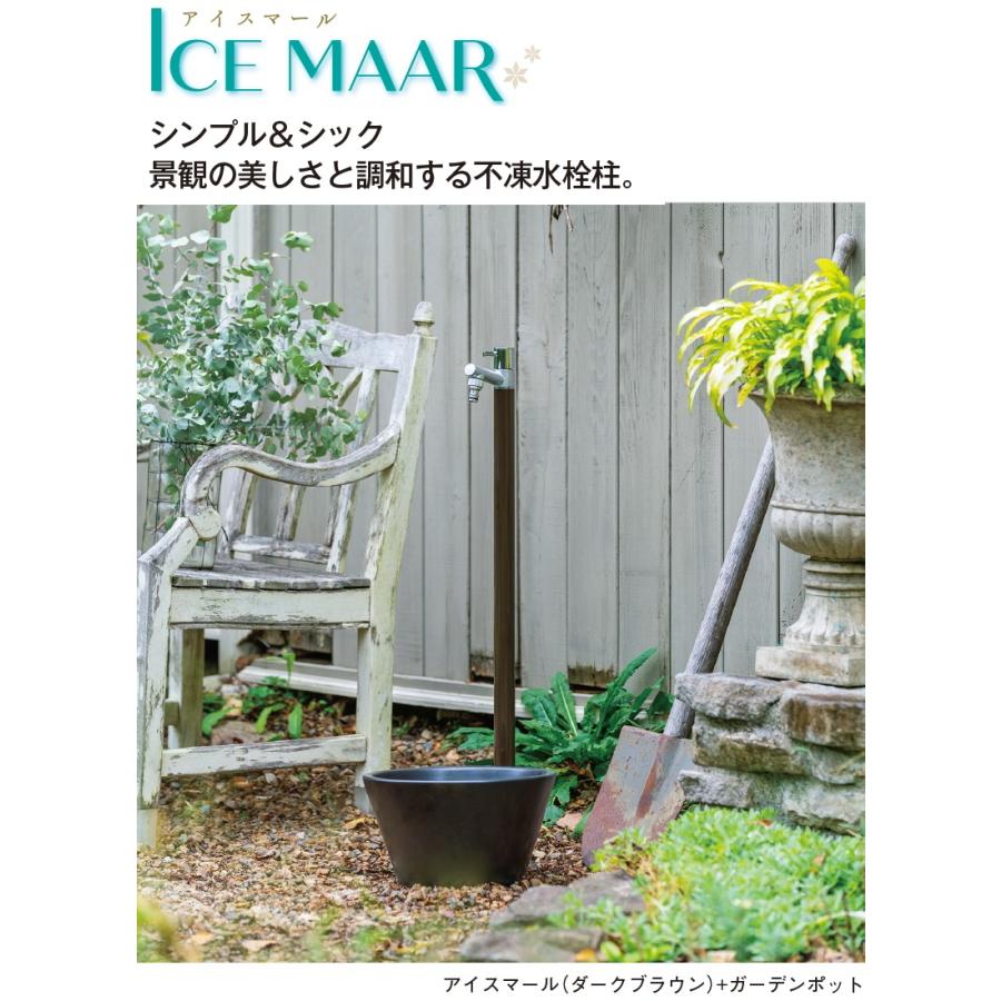 立水栓 水栓柱 竹村製作所 不凍水栓柱 アイスマール 1.0m 3カラー D-34M-2013100 寒冷地仕様 おしゃれ かわいい 蛇口 ガーデニング 庭まわり 屋 : DIY・エクステリア ...