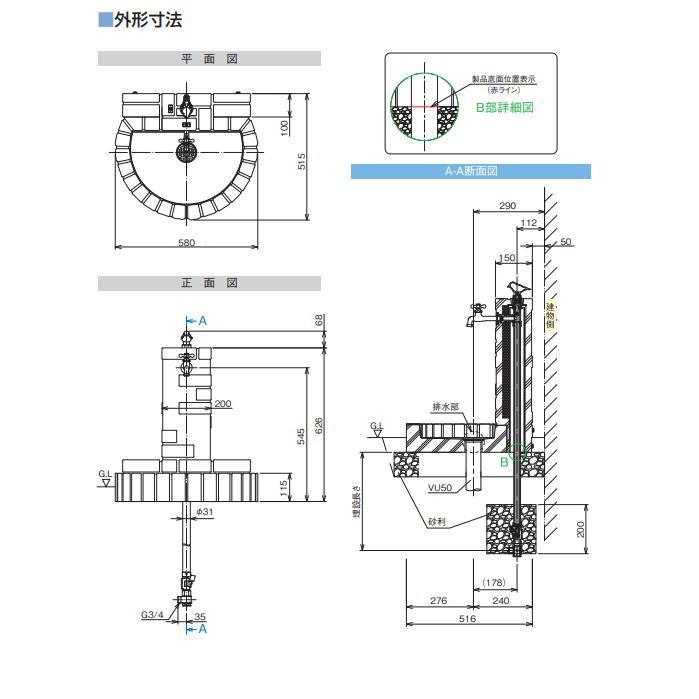 【無料★特典対象】 立水栓 水栓柱 竹村製作所 不凍水栓柱 サナンド レトロブリックタイプ 埋設長さ0.8m D-JX-RSPA-080 飾り蛇口付 寒冷地仕様 : DIY・エクステリアG ...