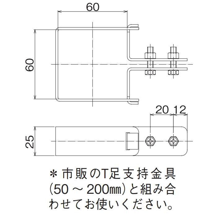 【部品】 立水栓 水栓柱オプション 竹村製作所 固定バンド角 (T足用) SM-QP-T 蛇口 ガーデニング 庭まわり 屋外 水道 水廻り :tk10-sm-qp-t:DIY・エクステリアG ...