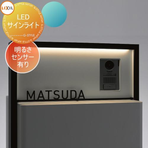 【部品】 オプション LIXIL リクシル TOEX FS LEDサインライト 明るさセンサーあり : DIY・エクステリアG-STYLE - 通販 - Yahoo!ショッピング