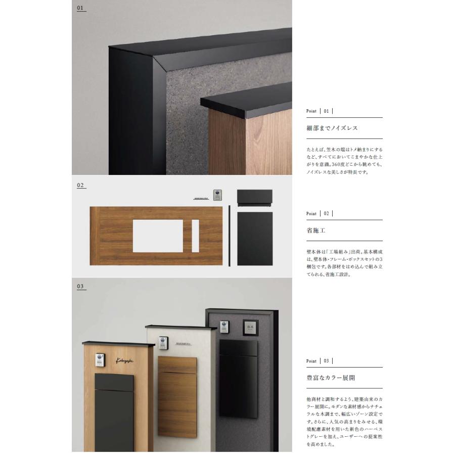 【無料プレゼント対象商品】 LIXIL 機能門柱FK 組合せセット1-8 ボックスセット仕様 本体(木調色) 標準フレーム(アルミカラー) ボックス(単色) 照明 : to04-kmfk ...