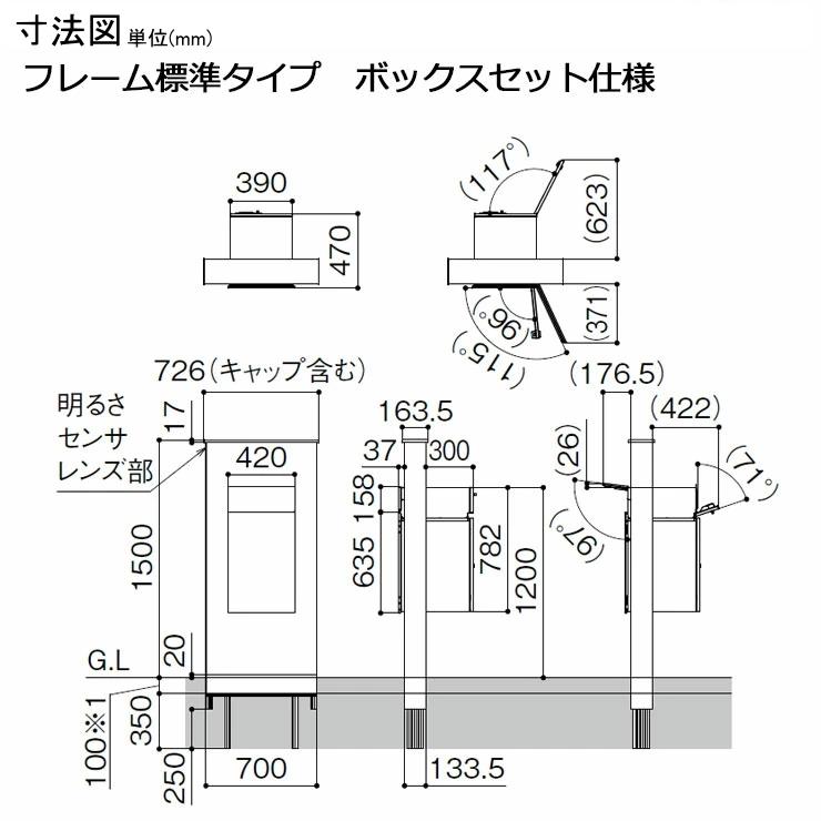 《メーカー修理対応有》【無料★特典対象】 LIXIL 機能門柱FK 組合せセット2-4 ボックスセットKN仕様 本体(木調色) 標準フレーム(アルミカラー) ボ : DIY・エクステリアG ...