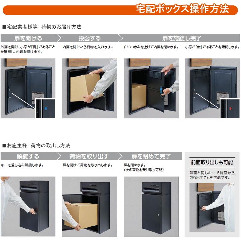 《メーカー修理対応有》【無料★特典対象】 LIXIL 機能門柱FK 組合せセット4-2 ボックスセット仕様 本体(ハーベストグレー) 3面囲いタイプフレーム(ア : to04-kmfk ...