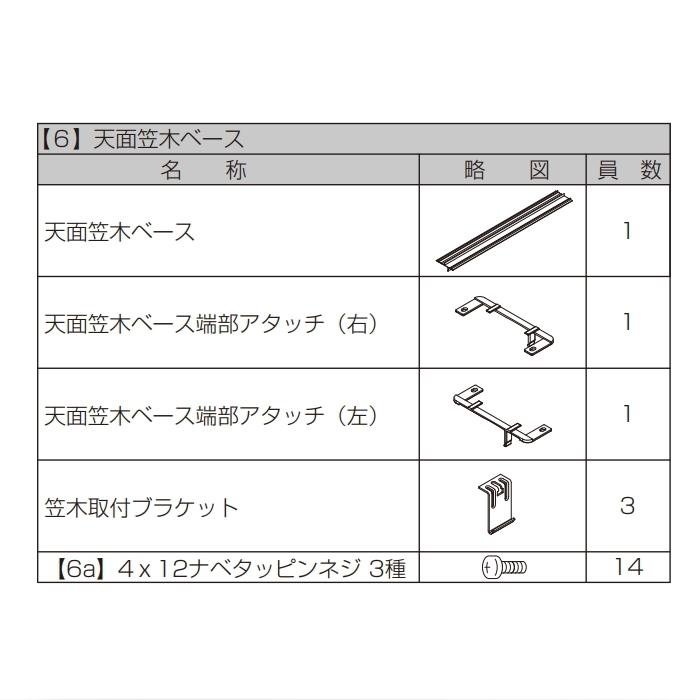 フェンス 目隠し LIXIL(リクシル) TOEX フェンスAA ML1型用 天面笠木ベース 境界 屋外 アルミ 形材フェンスガーデン DIY 塀 壁 囲い :to06-aa-ml1-033 ...