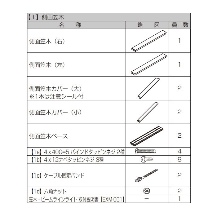 【部品】 フェンス 目隠し LIXIL(リクシル) TOEX フェンスAA ML1型用 H1200 側面笠木 境界 屋外 アルミ 形材フェンスガーデン DIY 塀 壁 囲い :to06-aa ...