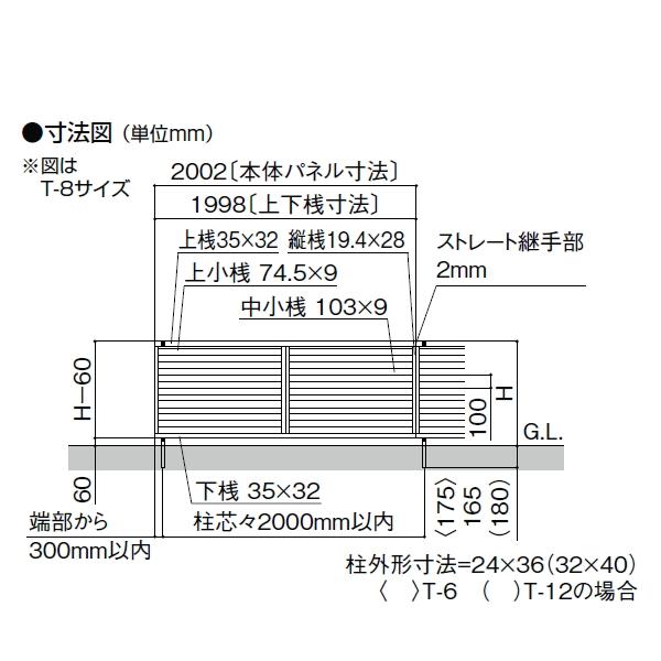 フェンス 目隠し LIXIL(リクシル) TOEX フェンスAB YL3型 フェンス本体 H1200 横ルーバー3 境界 屋外 アルミ 形材フェンスガーデン DIY 塀 壁 囲い : to06 ...