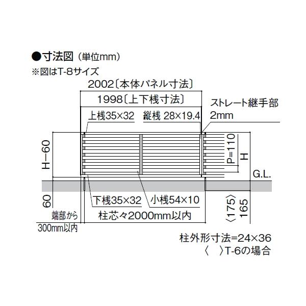 フェンス LIXIL(リクシル) TOEX フェンスAB YR3型 フェンス本体 H1000 横格子3 境界 屋外 アルミ 形材フェンスガーデン DIY 塀 壁 囲い :to06-ab-yr3 ...
