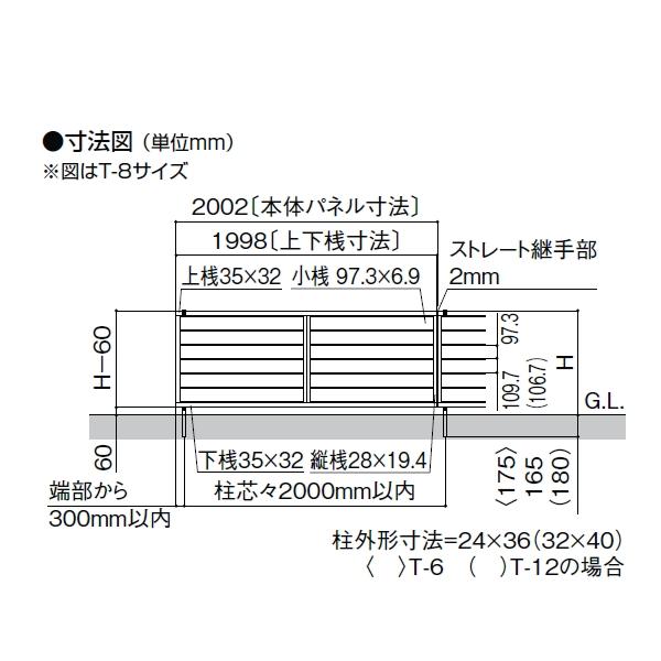 フェンス 目隠し LIXIL(リクシル) TOEX フェンスAB YS3型 フェンス本体 形材色 H1000 横スリット3 境界 屋外 アルミ 形材フェンスガーデン DIY 塀 : to06 ...