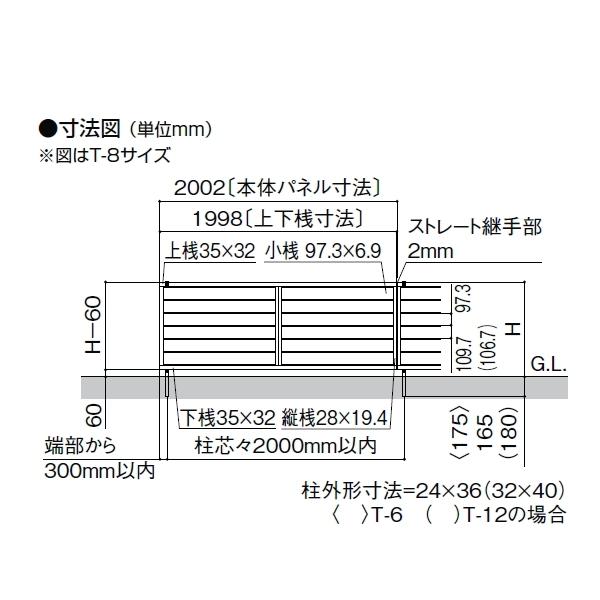 フェンス 目隠し フェンスAB YS3型 フェンス本体 形材色 H1200 横スリット3 LIXIL(リクシル) TOEX 境界 屋外 アルミ 形材フェンスガーデン DIY 塀 壁 囲い ...