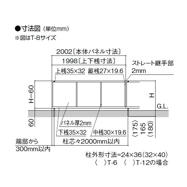 フェンス LIXIL(リクシル) TOEX フェンスAB YT1型 フェンス本体 H1000 採光パネル 境界 屋外 アルミ 形材フェンスガーデン DIY 塀 壁 囲い : to06-ab ...