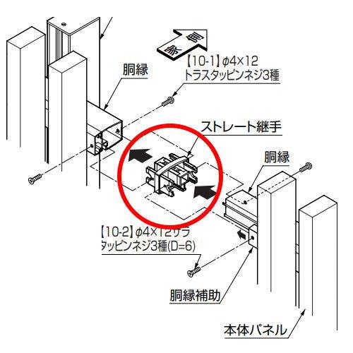 【部品】 フェンス LIXIL(リクシル) TOEX プログコートフェンスF1型用 ストレート継手(2個入り) アルミカラー H1800 境界 屋外 アルミ 形材フェン : DIY ...