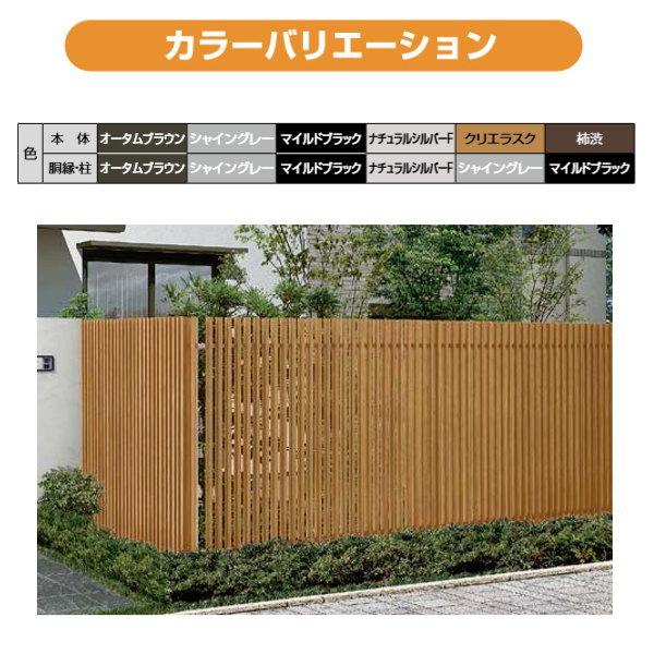 フェンス 目隠し LIXIL(リクシル) TOEX プログコートフェンスF1型 本体 複合カラー W994×H1800 境界 屋外 アルミ 形材フェンスガーデン DIY 塀 壁 :to06 ...