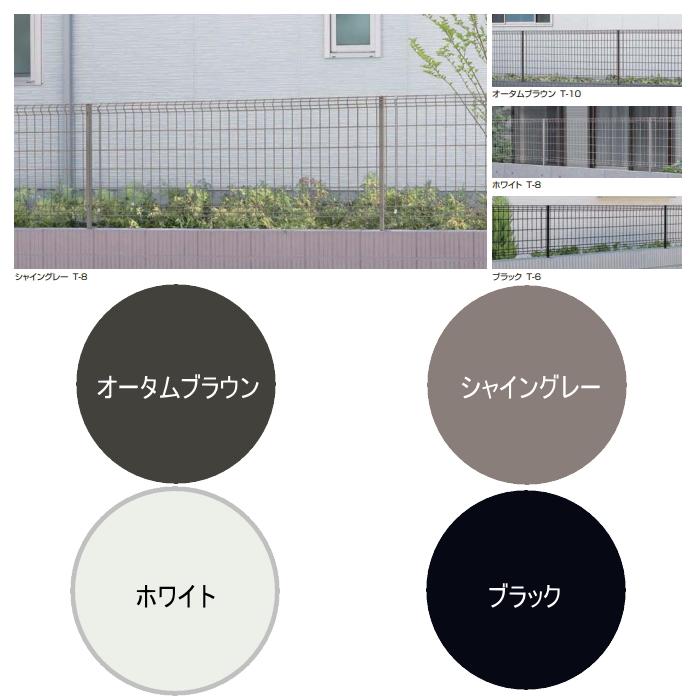 メッシュフェンス LIXIL(リクシル) TOEX ハイグリッドフェンスUF8型 フェンス本体 H1000 ガーデン DIY 塀 壁 囲い スチール 境界 屋外 :to06sa-00582 ...