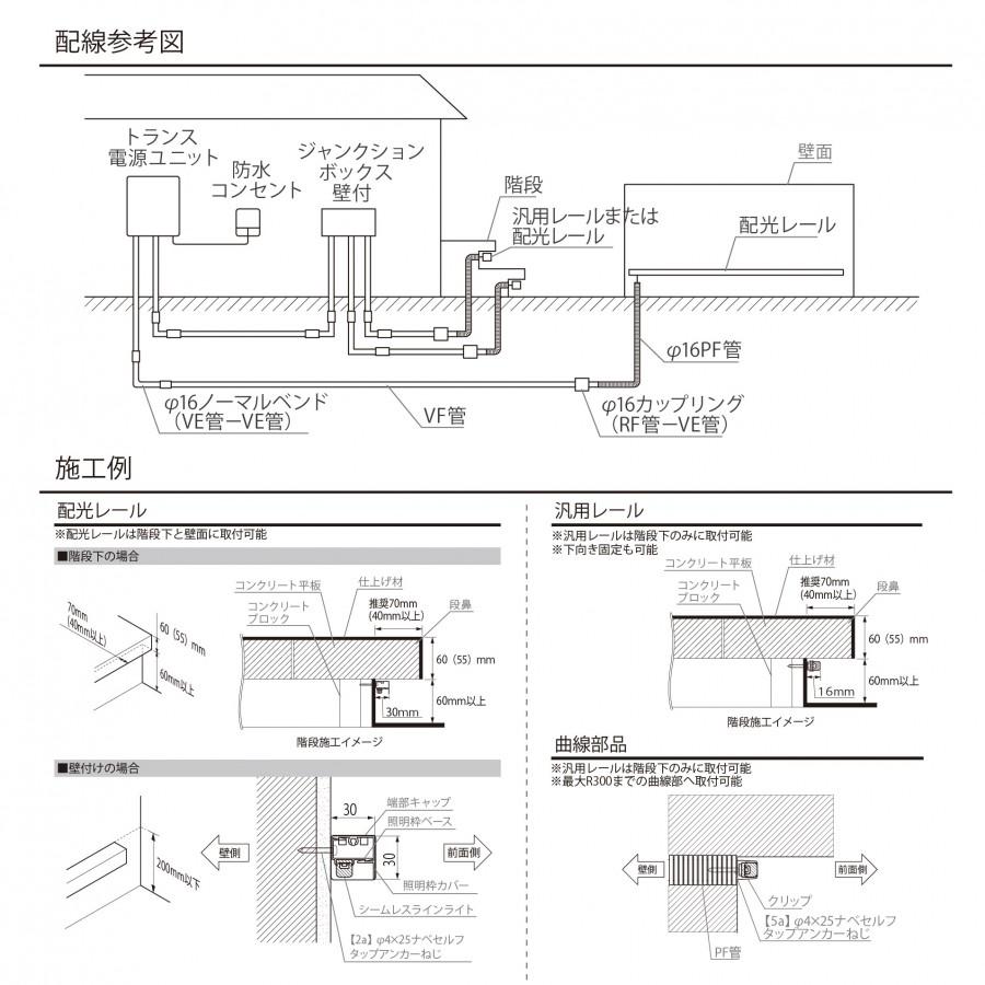 【無料★特典対象】 LIXIL リクシル 12V照明 美彩 シームレスラインライト SLE-L200 LED 8VLK71ZZ エクステリア 屋外 照明 ライト : DIY・エクステリアG ...