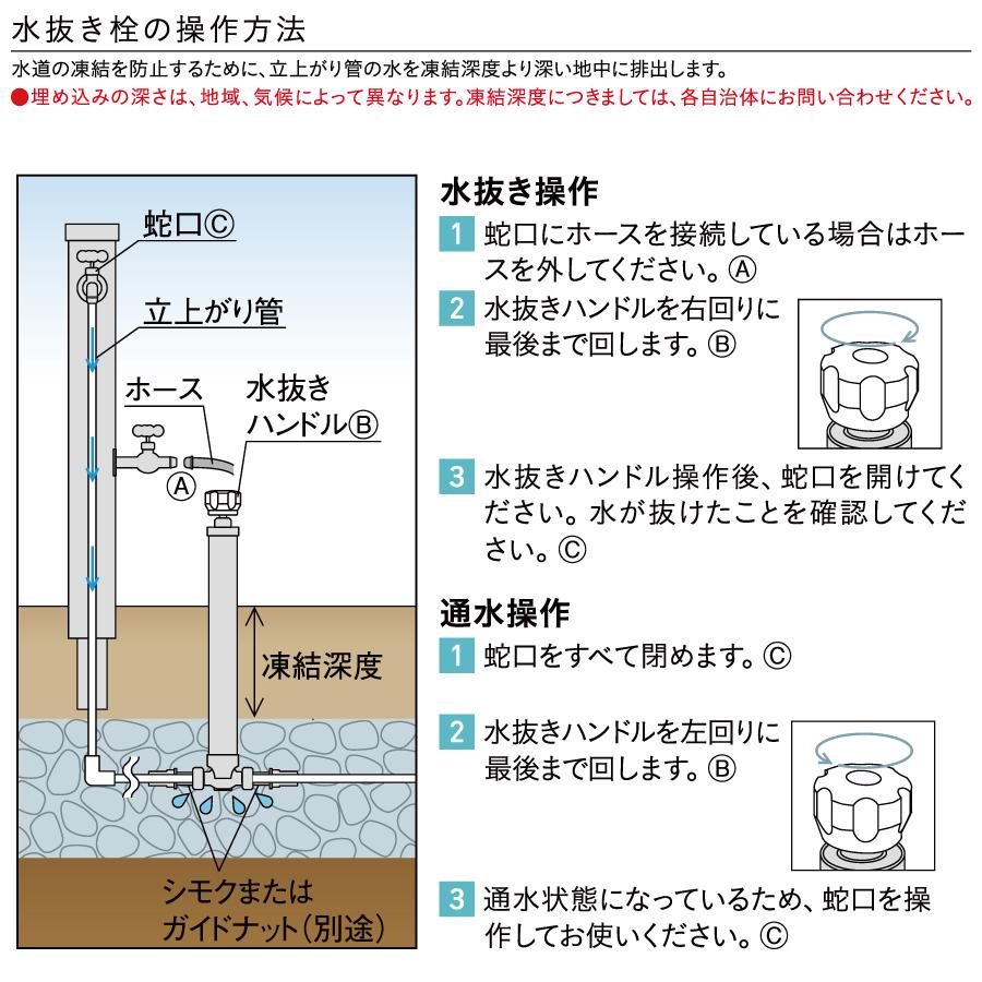 オプション ユニソン 水抜き栓 L400 : un10-op-l400 : DIY・エクステリアG-STYLE - 通販 - Yahoo!ショッピング