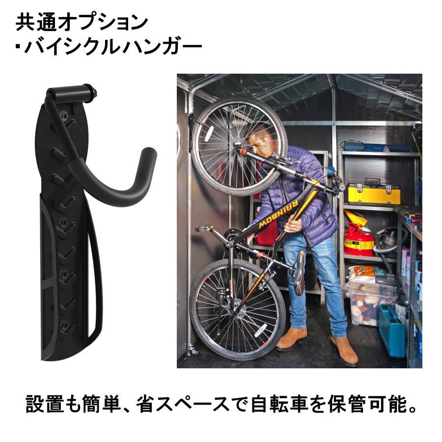 物置 収納庫 パルラム社（Palram） カノピア（Canopia） スカイライト（Skylight） 6×8 幅185cm×奥行229cm 組立式 小屋 多機能 耐久性 両開き シン ...