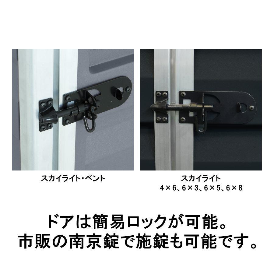 物置 収納庫 パルラム社（Palram） カノピア（Canopia） スカイライト（Skylight） 6×8 幅185cm×奥行229cm 組立式 小屋 多機能 耐久性 両開き シン ...