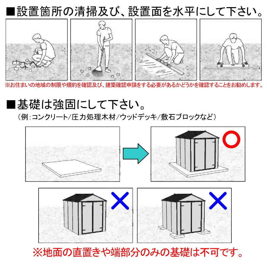 物置 収納庫 パルラム社（Palram） カノピア（Canopia） スカイライト（Skylight） 6×8 幅185cm×奥行229cm 組立式 小屋 多機能 耐久性 両開き シン ...