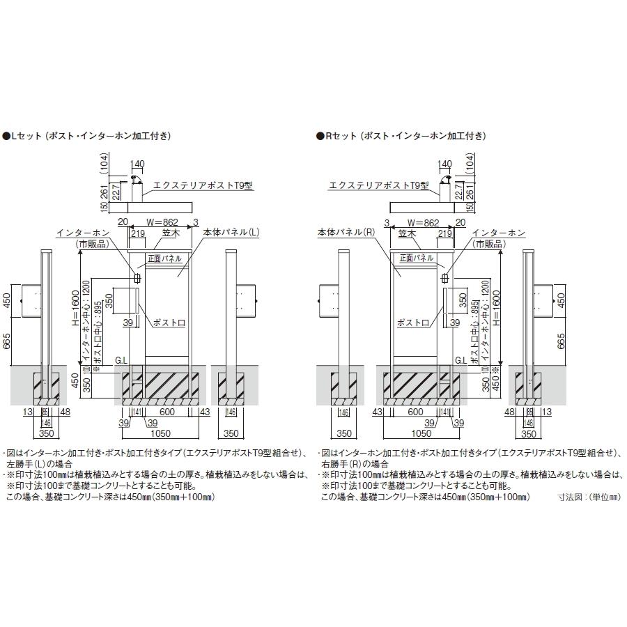 【無料★特典対象】 門柱 ポスト 一体 YKK YKKap ルシアスウォール RE01型 W09 表札灯タイプ(100V) アルミカラー ポスト加工なし インターホン加工なし ルシ : DIY ...